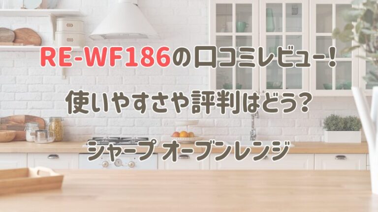HV-T55とHV-S55の違いを比較！口コミや電気代は？シャープ加湿器